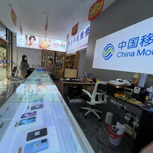 陈信通讯 