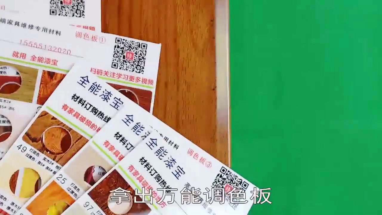 李金家具补漆维修实木木饰面修复实木偏黄修复木地板修复