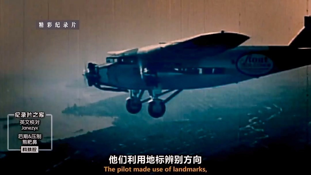 航空管制的诞生,航空管制的重要性