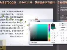 ps教程入门 ps自学网 ps学习 ps基础教程