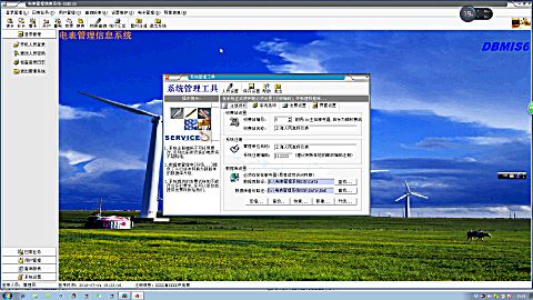 预付费电表操作教程