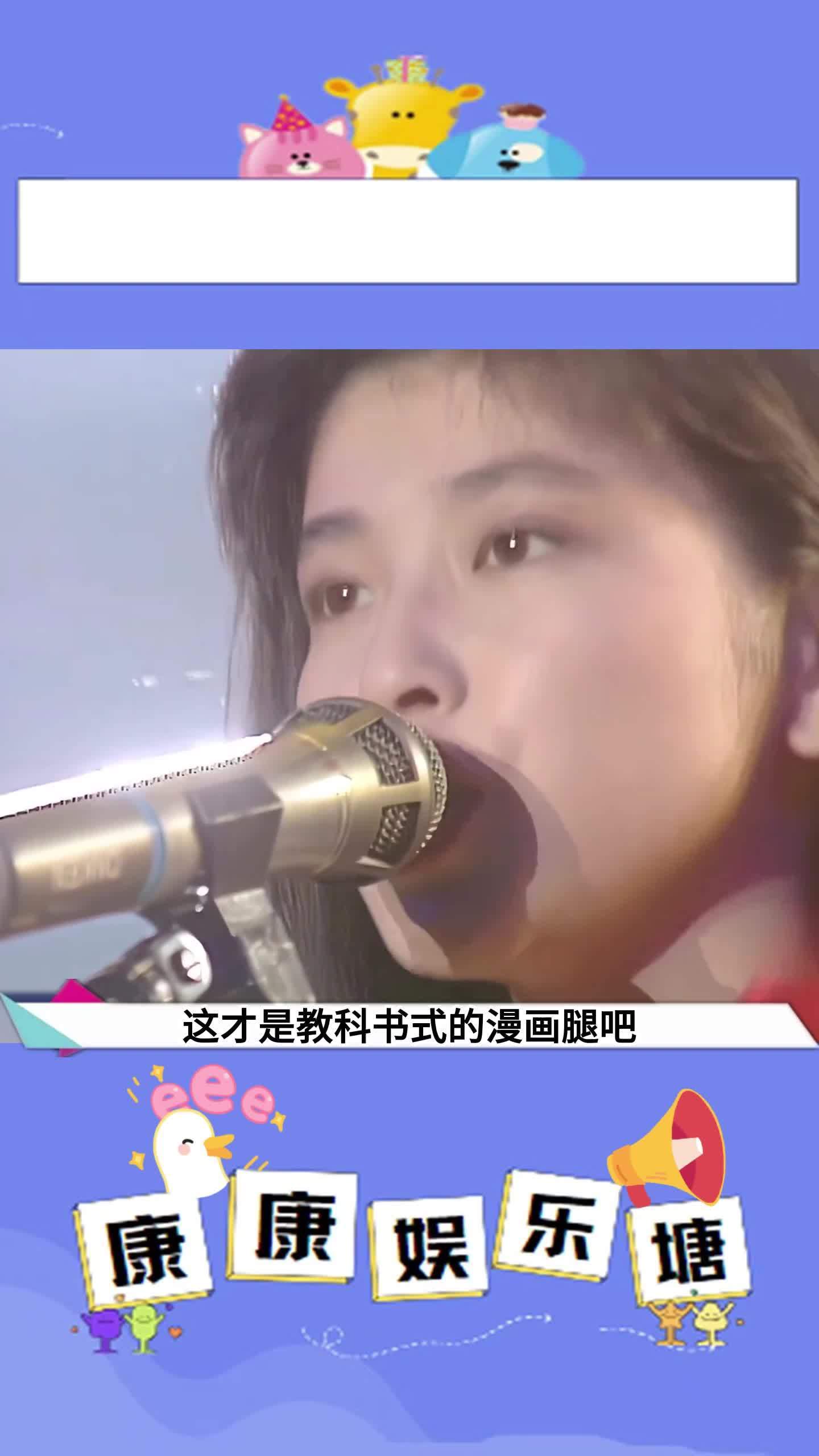 这才是教科书式漫画腿