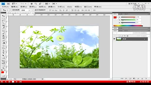 PS5入门教程第四章-修饰和变换---63-更改画布大小