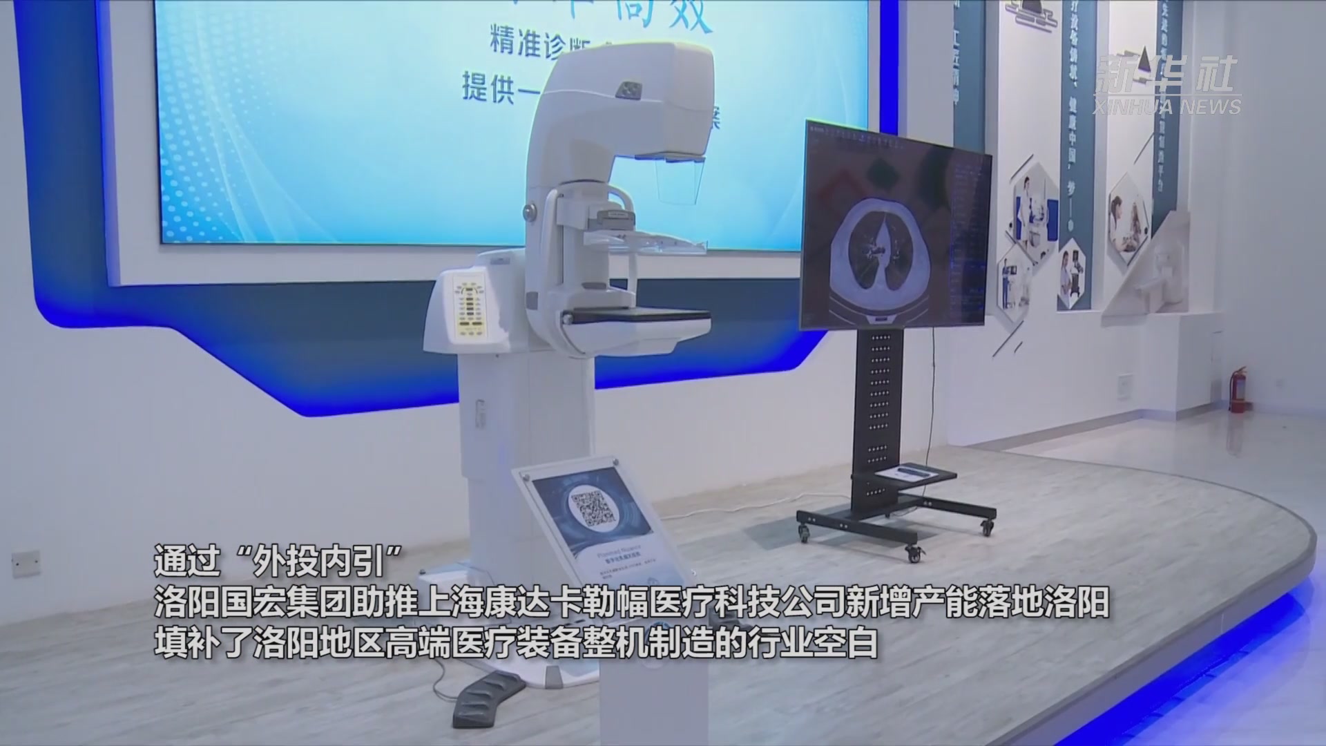 聚焦国企改革:洛阳国宏混合所有制经济实现1+1>2