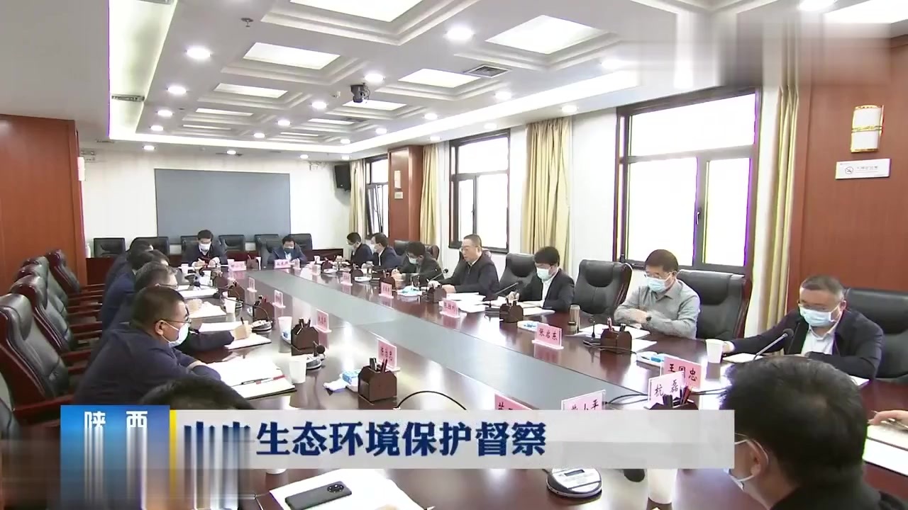 榆林坚决抓好中央生态环境保护督察通报案例整改工作