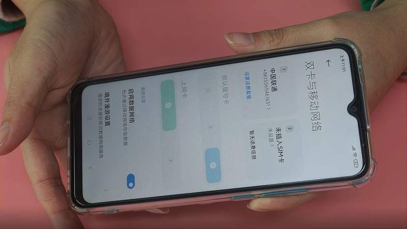 当我们手机是双卡的时候该怎么换切换流量呢?一起看看