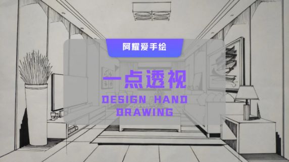 学好手绘 做好设计!月薪还未过万的设计师 赶紧关注我 #手绘