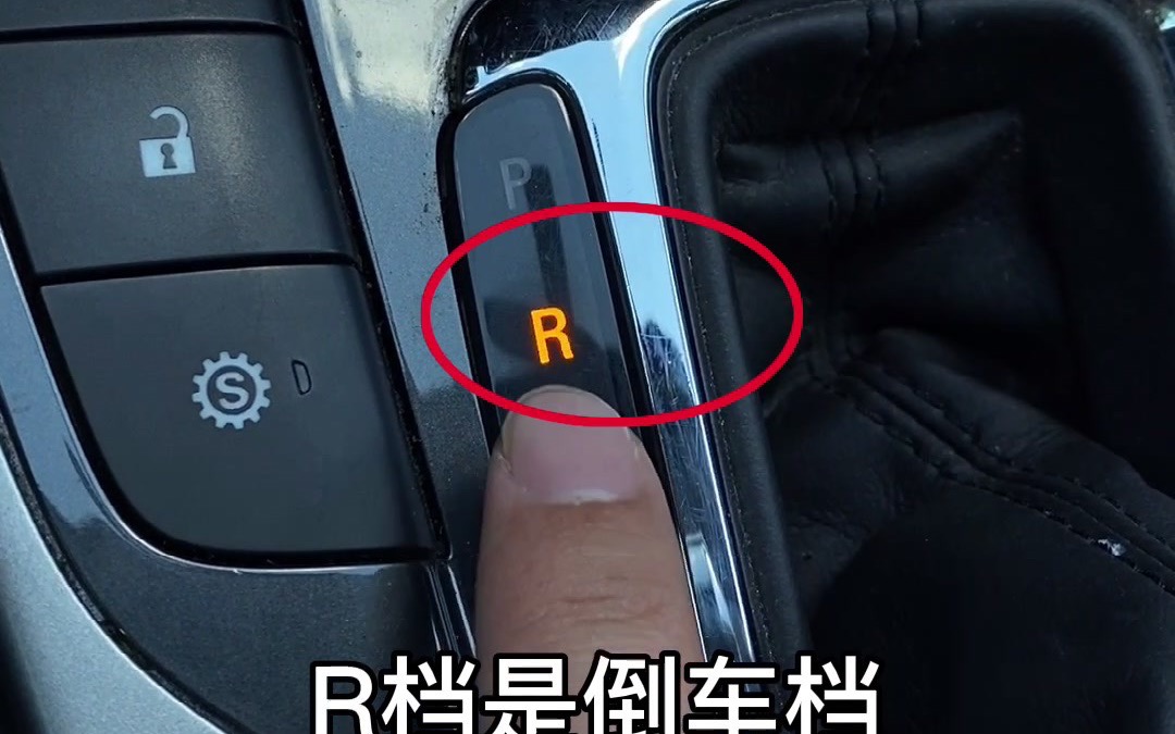 自动挡汽车的正确开车方法