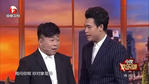 俩小伙吵架 小沈龙去劝架 结果把自己给弄懵了 笑翻全场