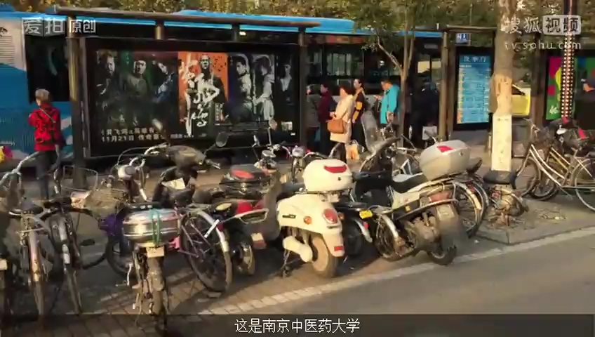 奥维AWC300 测试定位 南京汉中门站 中医药大学 实拍视频 2014年11...