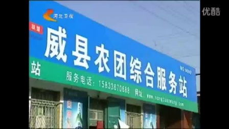 “农交汇”电商平台现货交易模式上线运营