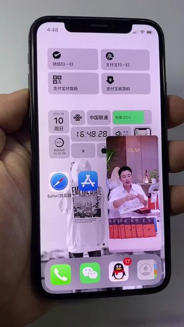 苹果手机的画中画功能,衔接.