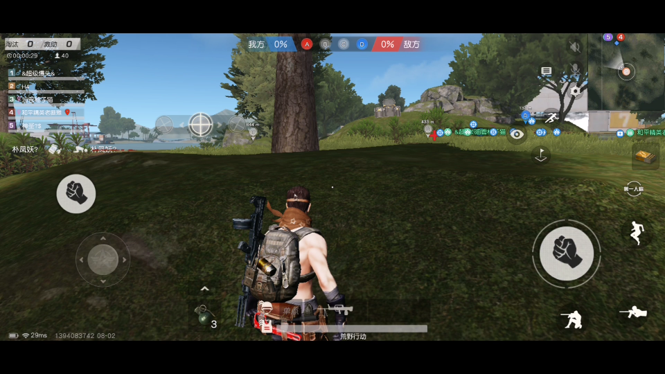 荒野行动,大战场激斗