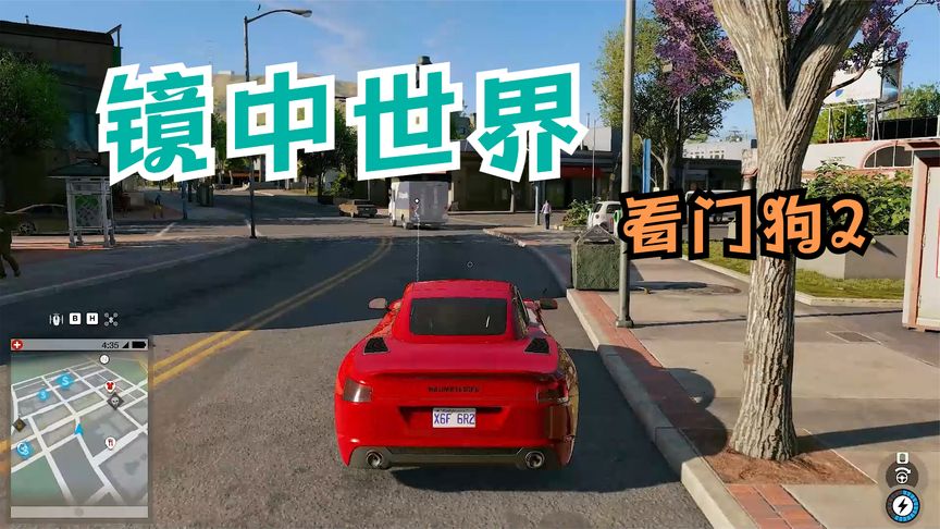 看门狗2,镜中世界任务攻略!赶紧去拿曳步者套装吧