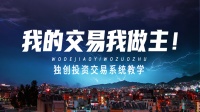 做股票百分比线怎么画?股票如何分析成交量定买卖