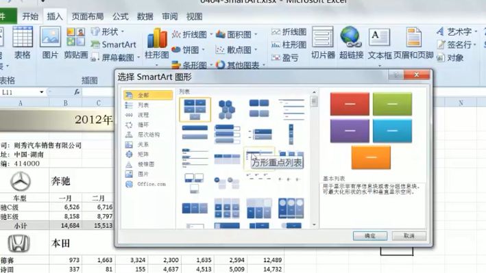 excel 会计教程、excel 会计课程、老会计手把收教excel视频