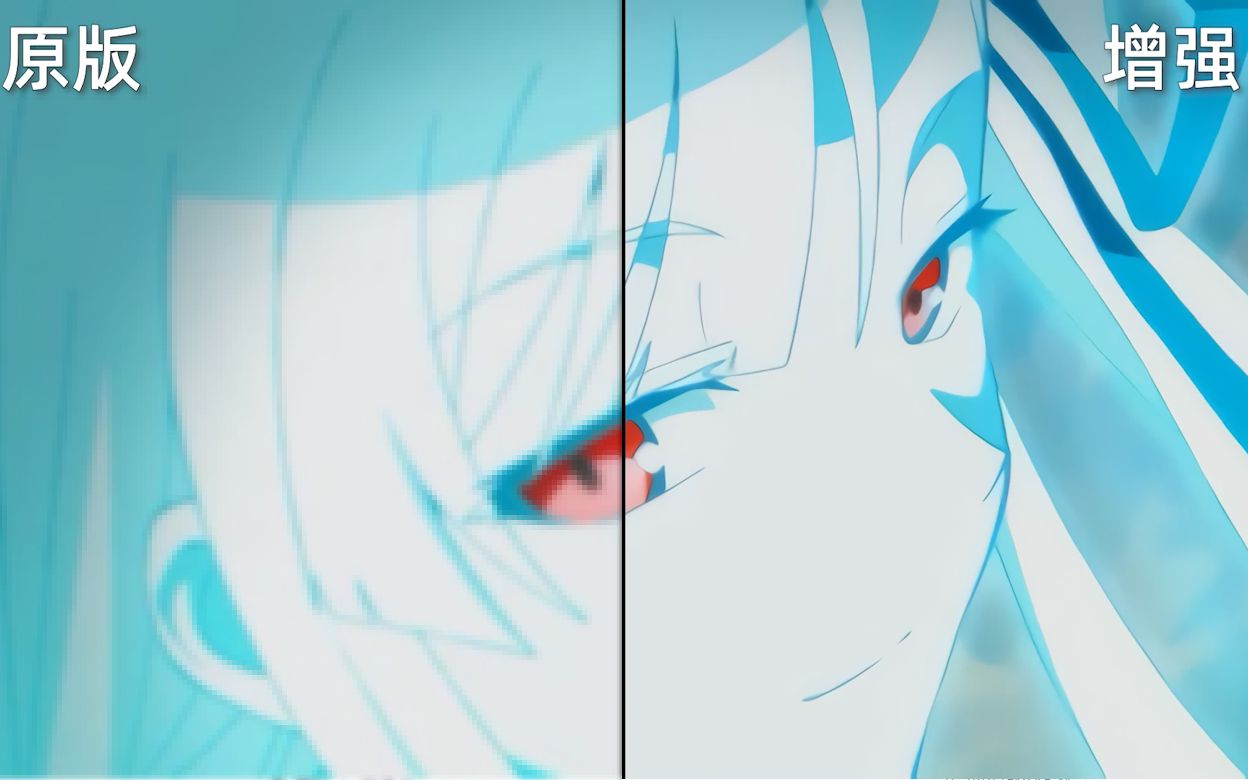 【老番画质增强】交叉领域计划OP对比