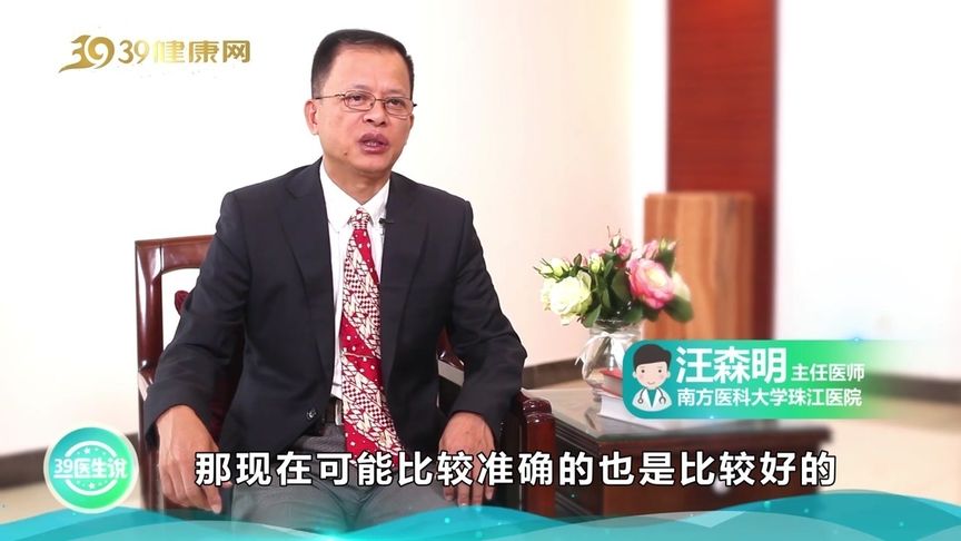 用靶向药物前如何做基因检测?医生:有2种方式,不难操作