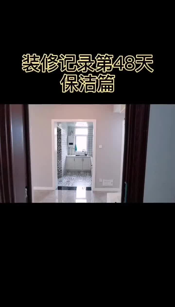 ...总花费68327,圆满完成任务,装修价格明细表放在最后,不要错过哦#装修