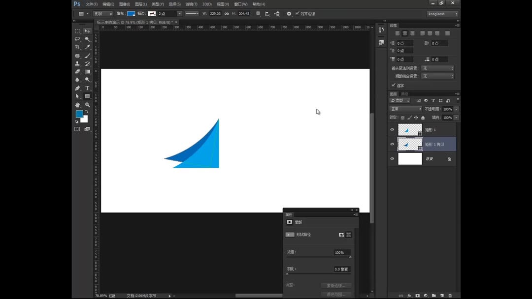Photoshop标志制作教程ps教程logo制作教程演示(一 )