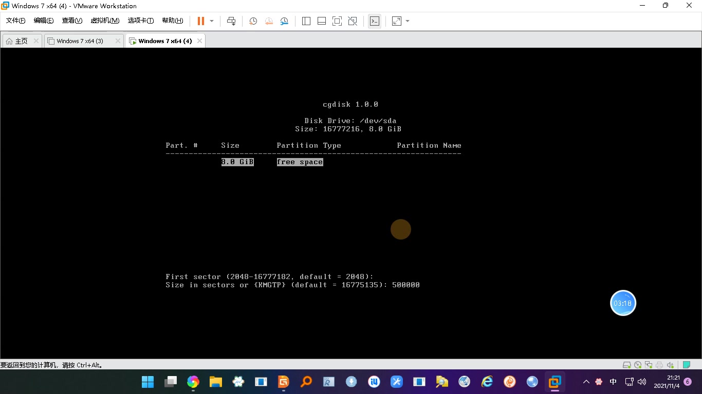 20211104_211814.mp4终于掌握了gpt硬盘uefi启动凤凰系统自己摸索...