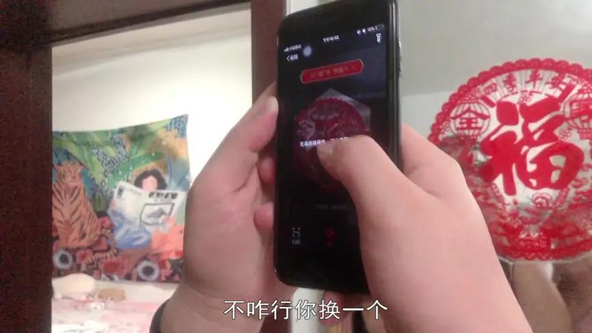 集"福"开始了,我有敬业福,你们要吗?有跟我一样天天扫福的?