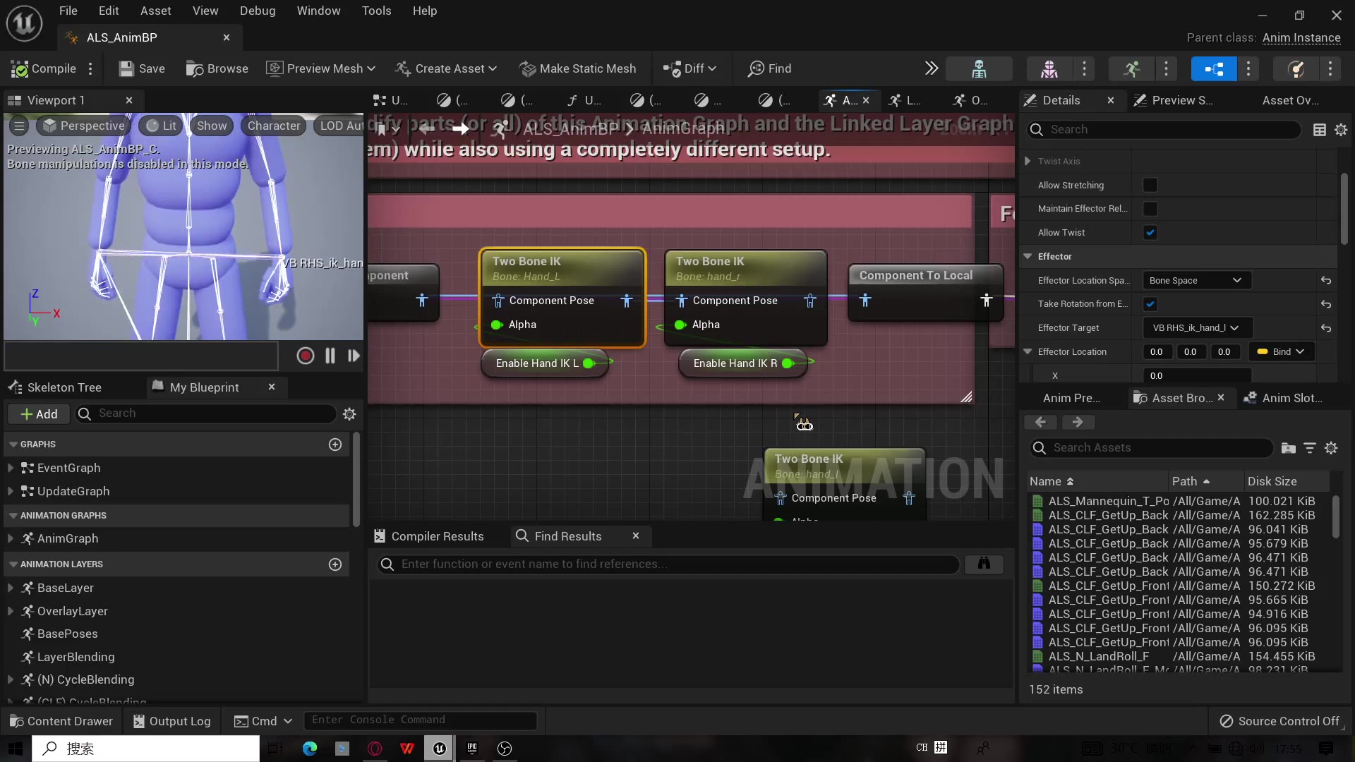[UE教程] ALSv4手部IK讲解,解决在持枪的时候因为叠加动画导致的游泳...