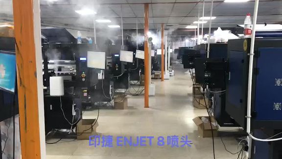 #数码印花 #工厂实拍 #制造业 #科技改变生活