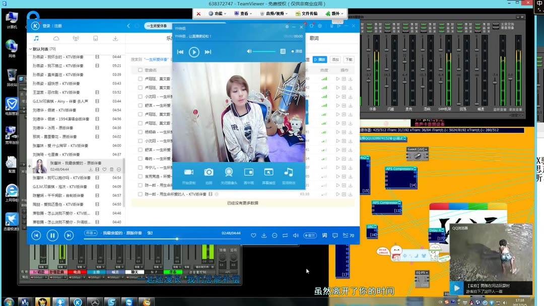 内置创新7.1声卡调试德国SAM机架唱歌效果歌曲《我最亲爱的》