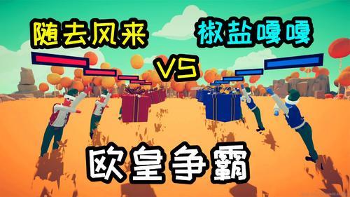 全面战争模拟器:开盲盒大赛,我和随去风来谁才是欧皇?