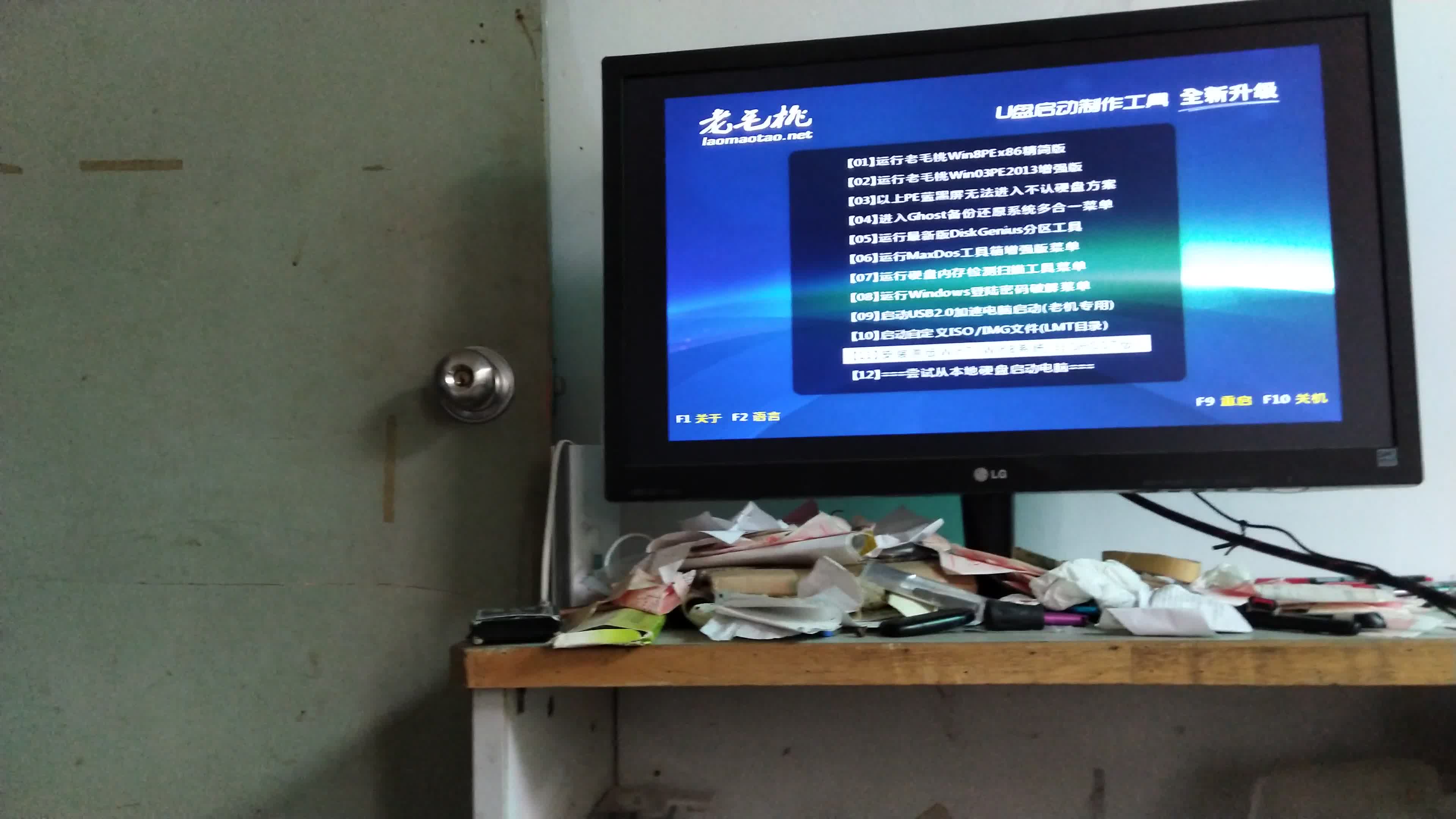 VID_20190506_093936微星X99主板按F11进入启动选项