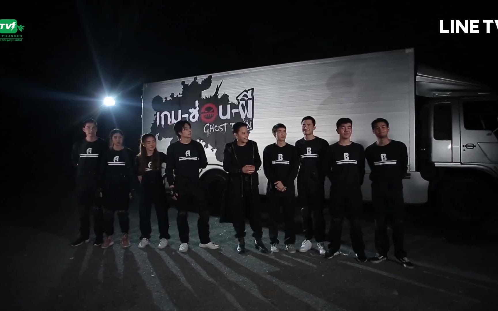 【Ghost Town】【中字】EP.09 本期嘉宾MaxTul