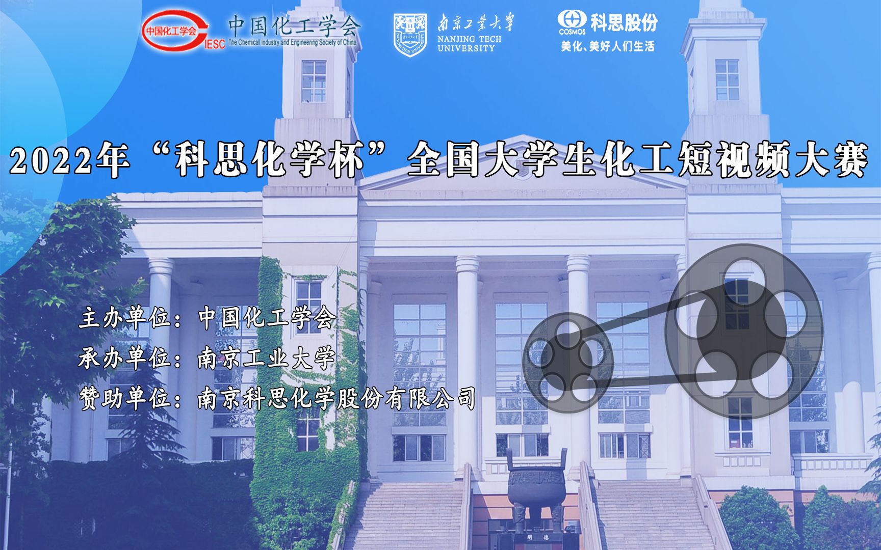 “碳中和”与催化