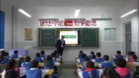 7北师大版小学数学四年级上册《乘法结合律》甘肃省市级优课