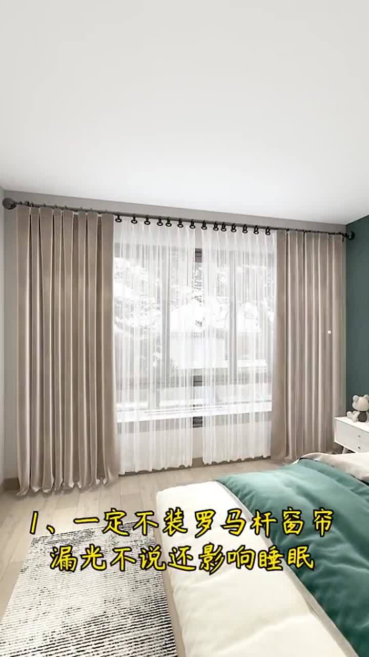 假如卧室卧室装修说真话!