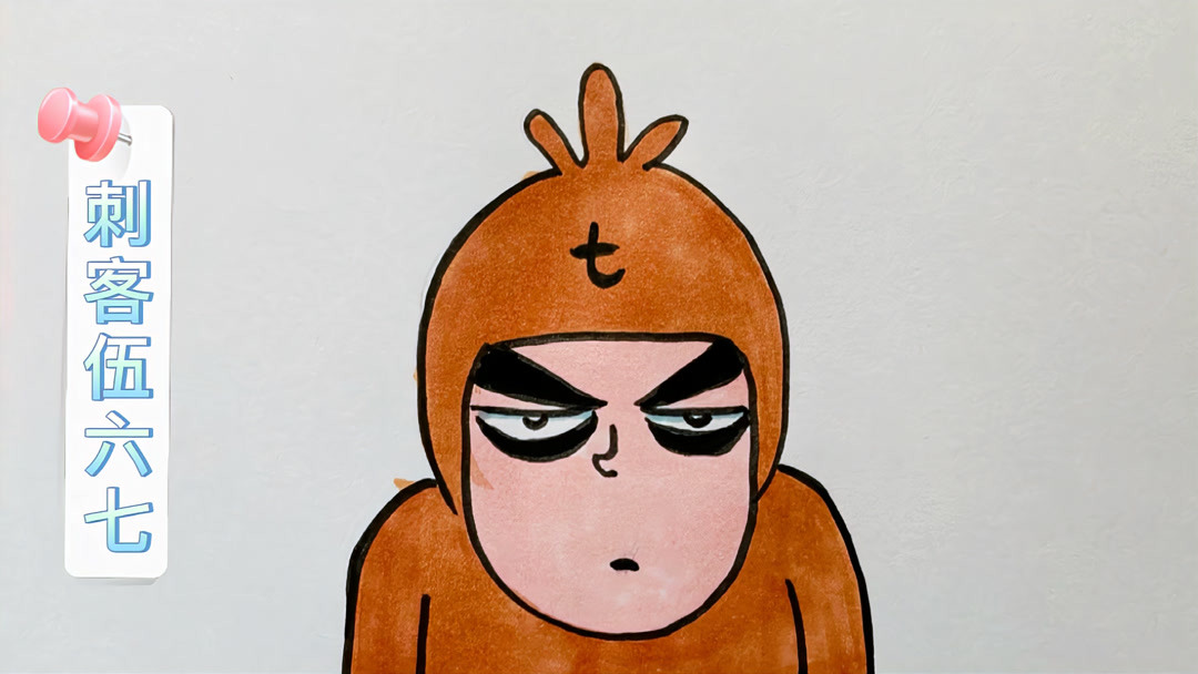 趣味简笔画:刺客伍六七动漫人物头像