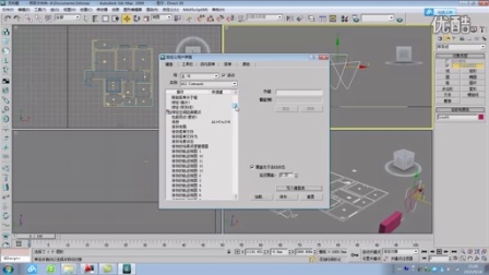 室内装潢设计教程 3dmax建模教程