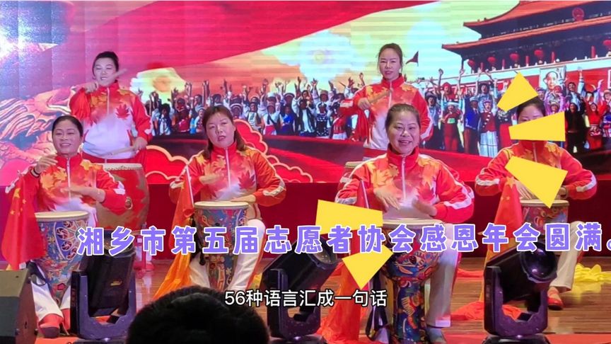 我是一名志愿者,祝湘乡市志愿者协会越办越好