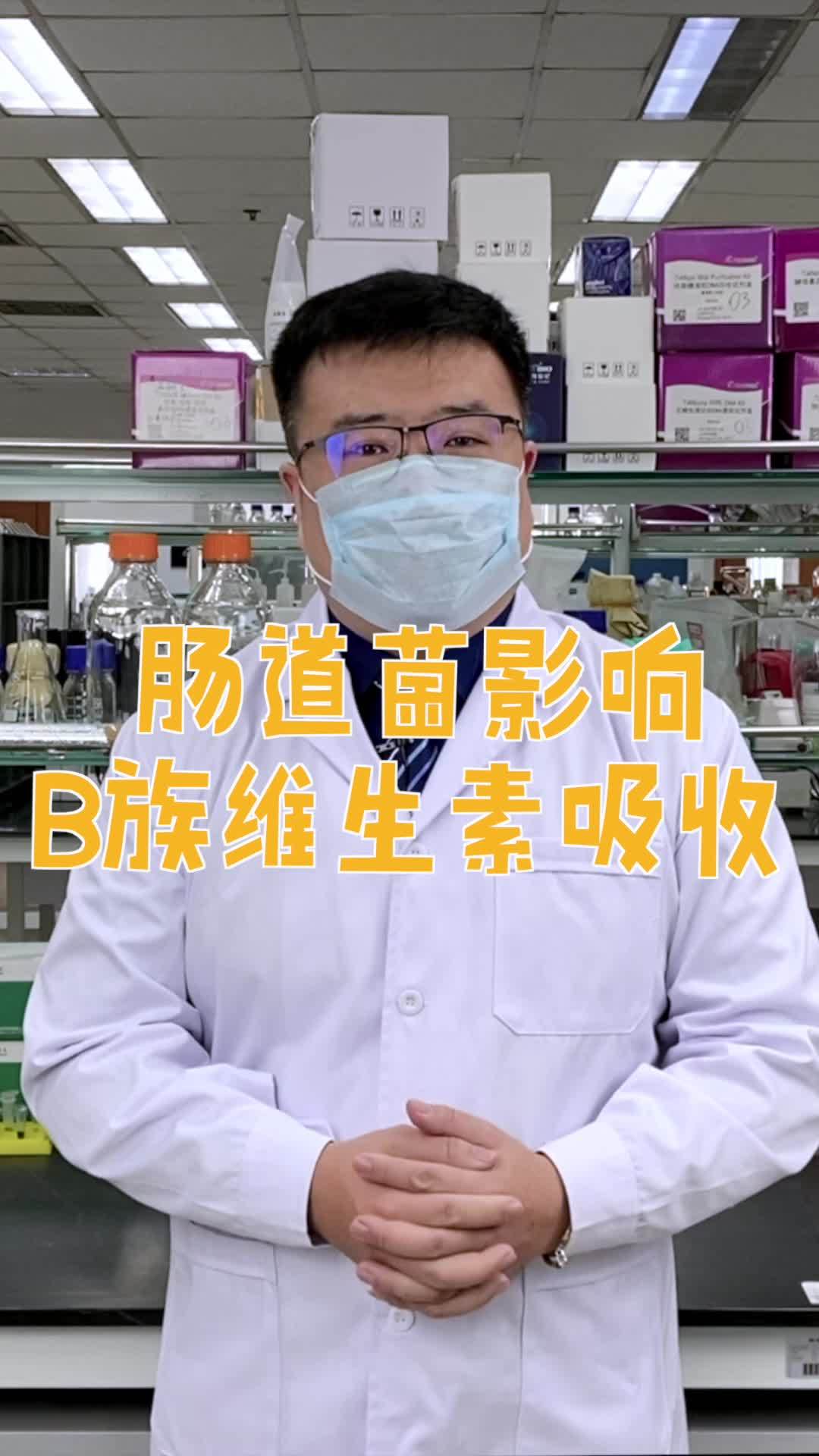 可能你们不知道VB摄入不足和肠菌群也有关系健康健康养生