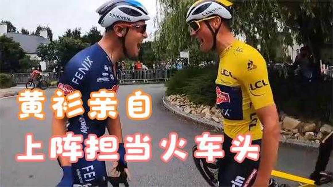 环法第三赛段比赛意外连连,欧倍青高歌猛进梅丽尔为车队梅开二度