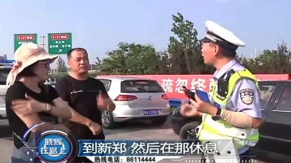 高速行驶出事故,司机应急措施被齐警官“表扬”