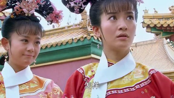新还珠格格:小燕子又惹事端,欣荣被打!