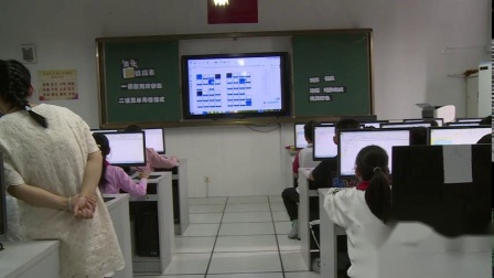 大禹小学 费敏 《数据表的美化》