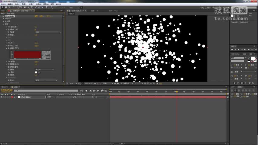 AE教程粒子教程第四节粒子属性基础教程