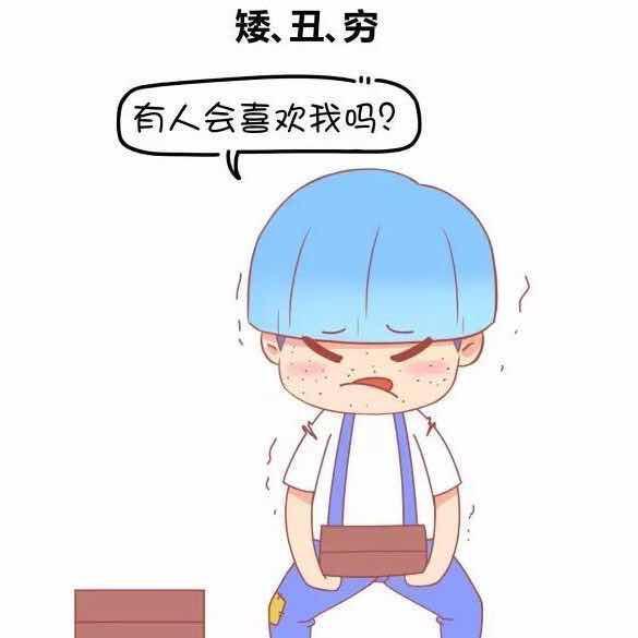 杰凯瑞 