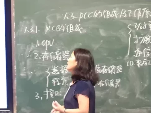 9、PLC的组成及工作原理