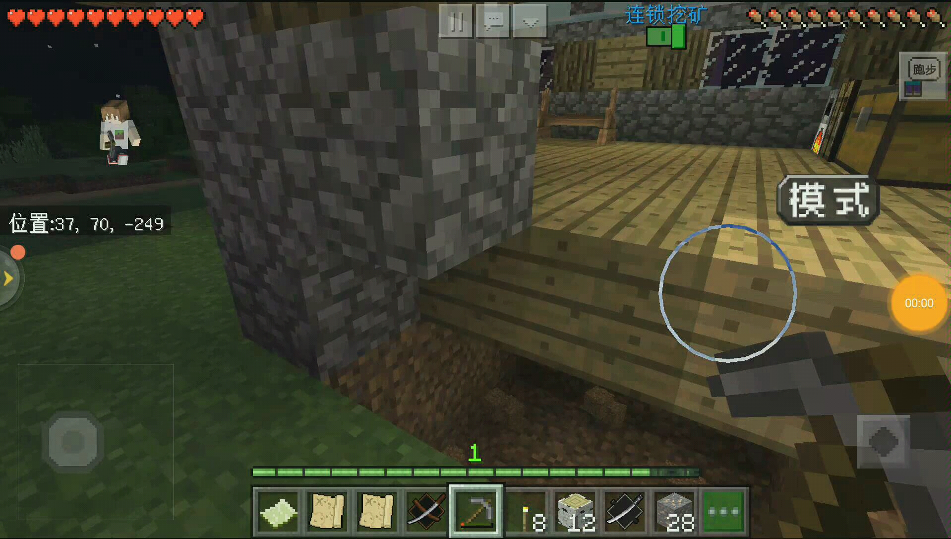 我的世界手机版拔刀剑生存做出了大太刀和矿物探测仪