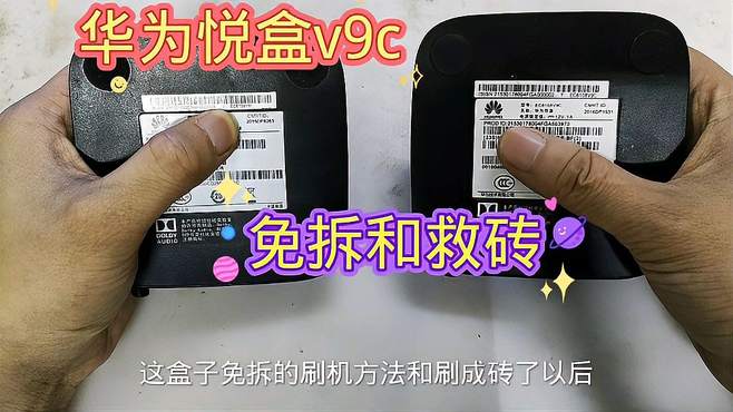 闲置报废机顶盒,替换纯净的安卓原生态系统,可以看很多电视节目