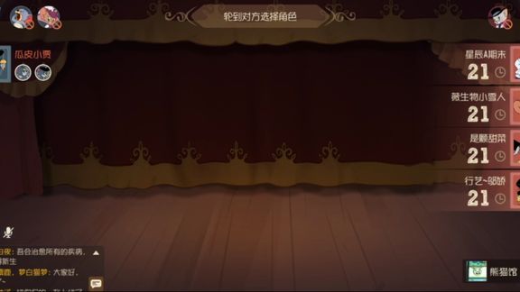 猫和老鼠天梯实战(3)