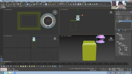 3Dmax零基础自学室内设计综合实例视频教程倒角剖面命令绘制楼梯...